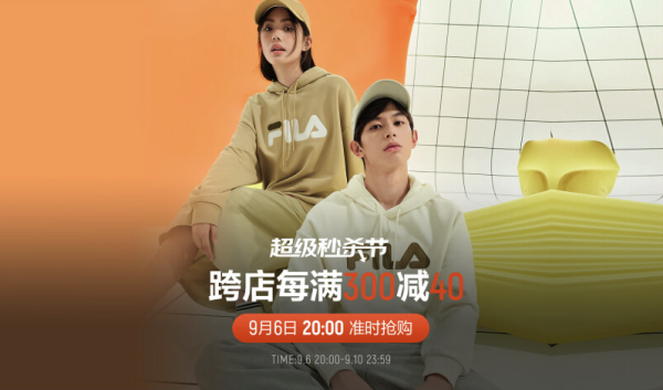 FILA斐乐京东自营旗舰店99超级品类日，叠券满1500-230元！抢站外福利叠满1000减350元！-什么值得买