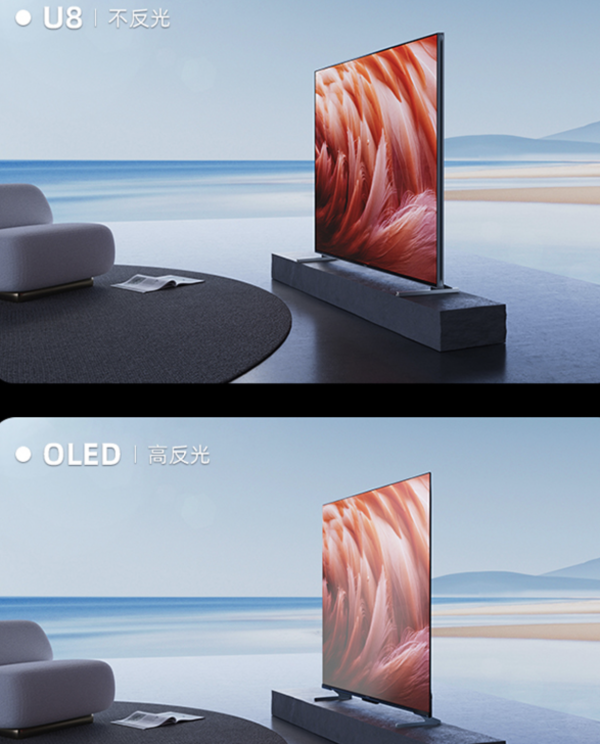 液晶电视_海信 U8H ULED X 参考级影像旗舰电视-什么值得买