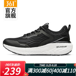 【省130元】361°跑鞋_361° 爆沫雨屏 361男鞋运动鞋爆米花科技2021年秋冬季透气新款雨屏科技防水休闲运动跑鞋减震回弹休闲鞋多少钱-什么值得买