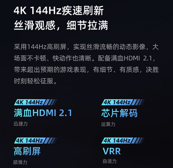 海信液晶电视_锁定年度爆款 海信E8H ULED X MiniLED电视-什么值得买