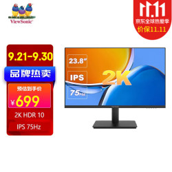 【省130元】优派显示器_ViewSonic 优派 23.8英寸2K IPS 75Hz HDR 低蓝光无频闪电脑办公显示器 商务家用显示屏 VA2471-2K-HD多少钱-什么值得买