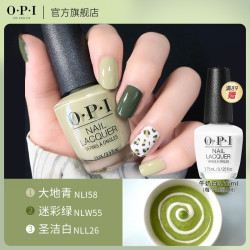 O·P·I美甲产品_O·P·I OPI指甲油流彩粉 15ml NL I63 持久不掉色快干无毒不可剥美国正品美甲(新老包装更换随机发货)多少钱 ...