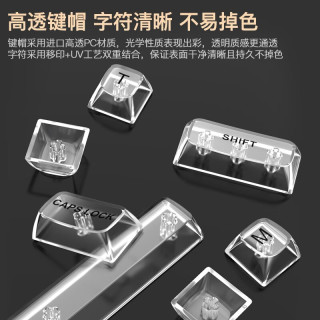 XINMENG 新盟 X75 82键 有线机械键盘 白透 盐白轴 RGB背光【报价 价格 评测 怎么样】 -什么值得买