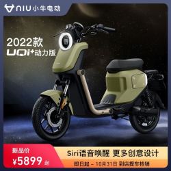 小牛电动骑行运动_Niu Technologies 小牛电动 2022新品UQi+动力版 新国标电动自行车智能锂电两轮电动车 到店选颜色多少钱 ...