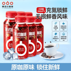 隅田川咖啡饮料_TASOGARE 隅田川咖啡 隅田川 美式瓶装低脂黑咖啡 280ml*6瓶多少钱-什么值得买