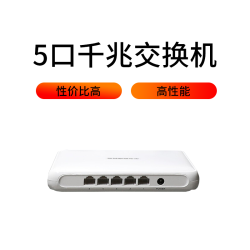 华为交换机_HUAWEI 华为 数通智选系列S100交换机 S100-4T1T 5口千兆非网管接入交换机 即插即用千兆速率高速稳定多少钱-什么值得买