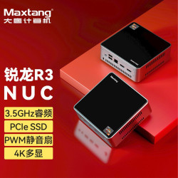 【省600元】大唐电脑配件_Maxtang 大唐 NUC4K低温低噪锐龙CPU多接口小主机 AMD(R3-3200U)16G内存 512G固态 ...