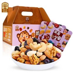 【省25元】臻味综合坚果_臻味 坚果休闲早餐零果 天天坚果B款540g(27g*20袋）多少钱-什么值得买