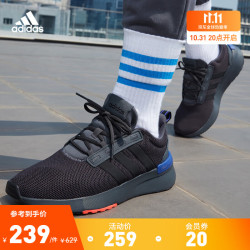 【省330元】阿迪达斯跑鞋_adidas 阿迪达斯 官方RACER TR21男子舒适跑步运动鞋GZ8185 黑多少钱-什么值得买