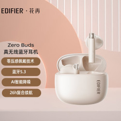 漫步者耳机_EDIFIER 漫步者 Zero Buds 半入耳式真无线动圈降噪蓝牙耳机 有线充电 粉色 Type-C多少钱-什么值得买