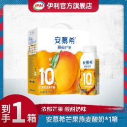 伊利其他奶类_yili 伊利 1箱 安慕希芒果燕麦酸奶200g*10盒多少钱-什么值得买