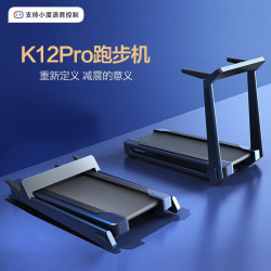 【省1400元】金史密斯跑步机_KING SMITH 金史密斯 小金K12Pro 可折叠跑步机多少钱-什么值得买