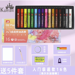 高尔乐绘画用笔_Kuelox 高尔乐 油画棒 16色 赠5件套多少钱-什么值得买