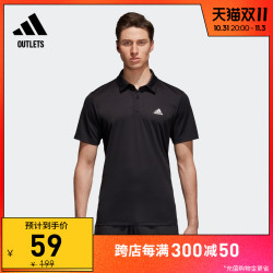 【省140元】阿迪达斯POLO衫_adidas 阿迪达斯 官方outlets阿迪达斯男装干爽网球宽松运动POLO衫CV8322多少钱-什么值得买
