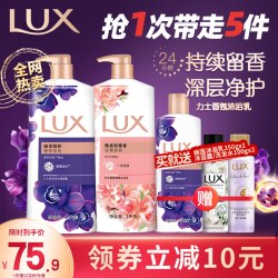 力士沐浴产品_LUX 力士 香氛沐浴乳套装 (幽莲魅肤1kg+350g+焕亮粉樱香1kg+小苍兰100g*2)多少钱-什么值得买