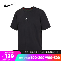 【省47.7元】耐克运动T恤_NIKE 耐克 男子 T SS TOP短袖TDH8922-010 DH8922-010 L多少钱-什么值得买