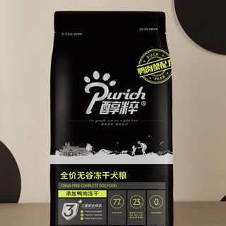PURICH 醇粹 黑标无谷系列 鸭肉梨全犬全阶段狗粮 12kg【报价 价格 评测 怎么样】 -什么值得买