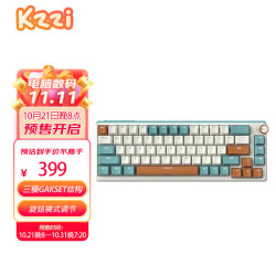 珂芝键盘_KZZI 珂芝 K68机械键盘无线2.4G蓝牙有线三模67键带旋钮PBT键帽gasket结构RGB灯光时光机版TTC金粉轴V2多少钱-什么值得买