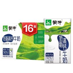 蒙牛低脂牛奶_MENGNIU 蒙牛 低脂高钙牛奶 250ml*16 礼盒装多少钱-什么值得买