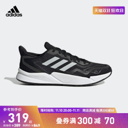 【省120元】阿迪达斯跑鞋_adidas 阿迪达斯 官方X9000L2 M男子运动休闲舒适跑步鞋FX8384多少钱-什么值得买