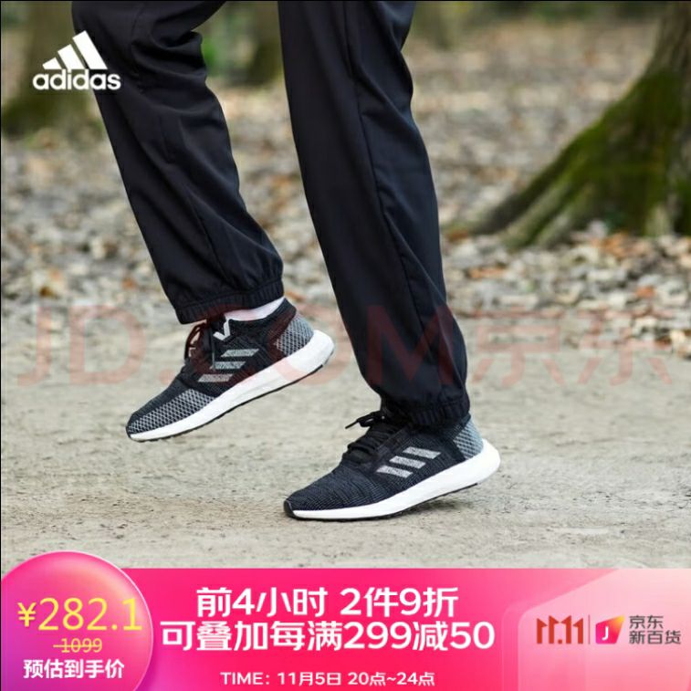 【省86.9元】阿迪达斯跑鞋_adidas 阿迪达斯 PureBOOST GO W 女子跑鞋 B75822多少钱-什么值得买