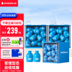 【省130元】WONDERLAB功能营养_WONDERLAB B420益生菌 成人儿童女性益生菌粉 200亿益生菌2g*30瓶*3盒多少钱-什么值得买