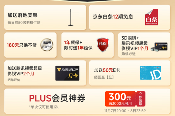 【省500元】大眼橙投影仪_O.B.E 大眼橙 NEW X7D 家用投影机 锖色多少钱-什么值得买