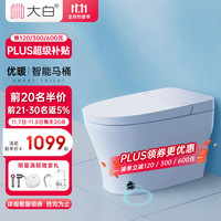 时尚简约大理石浴室 智能马桶入手必看攻略_卫浴用品_什么值得买