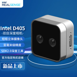 【省30元】英特尔相机_intel 英特尔 RealSense D405短程深度摄像头立体深度3D扫描建模人脸识别 相机D405多少钱-什么值得买