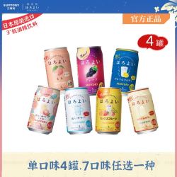 和乐怡葡萄酒_HOROYOI 和乐怡 多口味350ml*4罐果酒多少钱-什么值得买