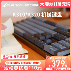 【省110元】杜伽键盘_DURGOD 杜伽 TAURUS K310/K320 樱桃轴机械键盘多少钱-什么值得买