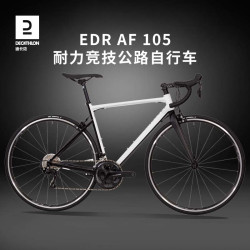 【省40元】迪卡侬骑行运动_DECATHLON 迪卡侬 EDR AF105骑行弯把轻量赛车耐力竞技公路自行车男 OVB1多少钱-什么值得买