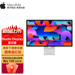 苹果台式机_Apple 苹果 mac studio 2022款M1Max台式电脑主机盒子display显示器教育优惠 Stud多少钱-什么值得买