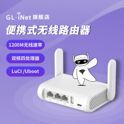 【省52.5元】GL.iNet路由器_GL.iNet GL-SFT1200 双频1200M 家用千兆无线路由器 单个装 白色多少钱-什么值得买