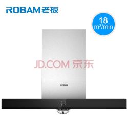老板烟机灶具_ROBAM 老板 油烟机欧式大吸力吸油烟机抽油烟机排油烟机燃气灶具套装65X8+30B0多少钱-什么值得买