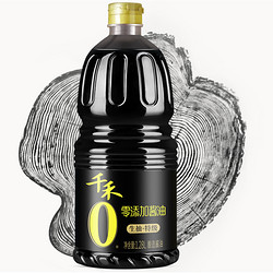 千禾酱油食醋_千禾 零添加生抽酱油 1.28L多少钱-什么值得买