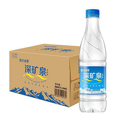恒大冰泉饮用水_EVERGRANDE SPRING 恒大冰泉 饮用天然弱碱性矿泉水 500ml*24瓶 整箱装多少钱-什么值得买