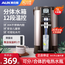 【省220元】奥克斯电水壶_AUX 奥克斯 HX-8530F 保温电热水壶 5L多少钱-什么值得买
