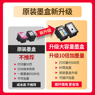 HP hp惠普2330 2332 6034 6420打印机家用小型彩色照片喷墨无线打印复印扫描机学生 HP6420【报价 价格 评测 怎么样 ...
