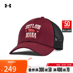 【省26.67元】安德玛运动配件_UNDER ARMOUR 安德玛 Project Rock强森 Trucker 男子训练运动帽 ...
