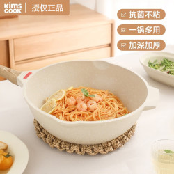 【省39元】kimscook烹饪锅具_kimscook KIMS COOK 白玉石炒锅 28CM多少钱-什么值得买