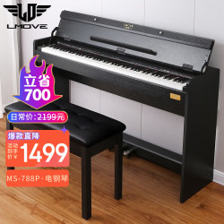 其他品牌键盘乐器_朗动(LMOVE)智能电钢琴MS-788P木纹黑 电子数码钢琴88键重锤键盘 专业级+原装琴架+三踏板+双人琴凳大礼包多少钱 ...