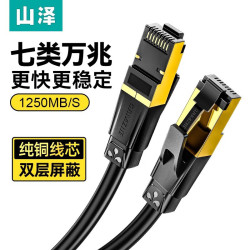 山泽网线_SAMZHE 山泽 Cat7 7类纯铜网线多少钱-什么值得买