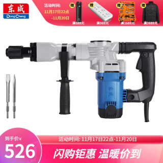 Dongcheng 东成 工业级 Z1G-FF06-6S 大功率1400W【报价 价格 评测 怎么样】 -什么值得买