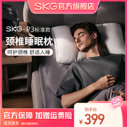 SKG按摩保健_SKG 睡眠枕P3家用理疗记忆枕护颈椎科学分区助眠神器按摩仪多少钱-什么值得买