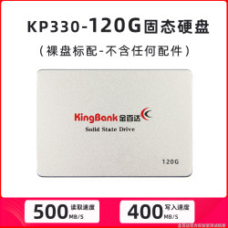 金百达硬盘_KINGBANK 金百达 KP330 SATA 固态硬盘（SATA3.0）多少钱-什么值得买