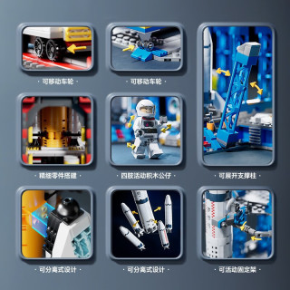 LELE BROTHER 乐乐兄弟 8866 航天火箭【报价 价格 评测 怎么样】 -什么值得买