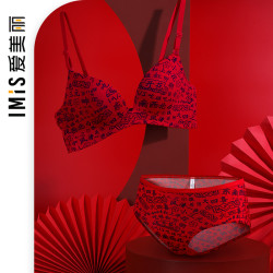 爱美丽内衣_imi's 爱美丽 IMIS 爱美丽 女士 红品国潮麻将内裤 IM23BGD1多少钱-什么值得买