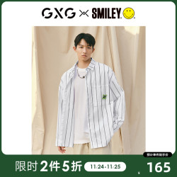 【省148.05元】GXG男上装_GXG x Smiley®联名 宽松简约条纹翻领长袖衬衫2022年春季新品多少钱-什么值得买