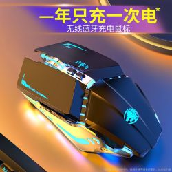 鼠标_前行者G307无线蓝牙机械鼠标双模电竞静音可充电办公电脑游戏专用多少钱-什么值得买